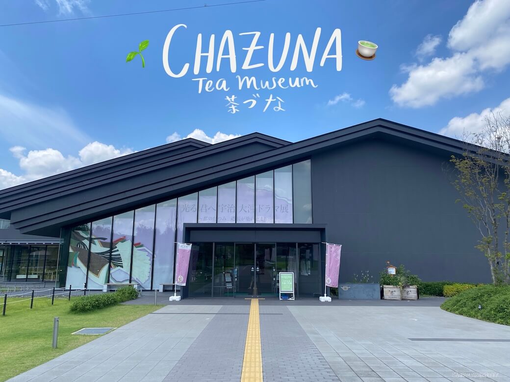 Japanese Tea Museum: The Best Green Tea is in Uji - Sarah Strawberry 🍓